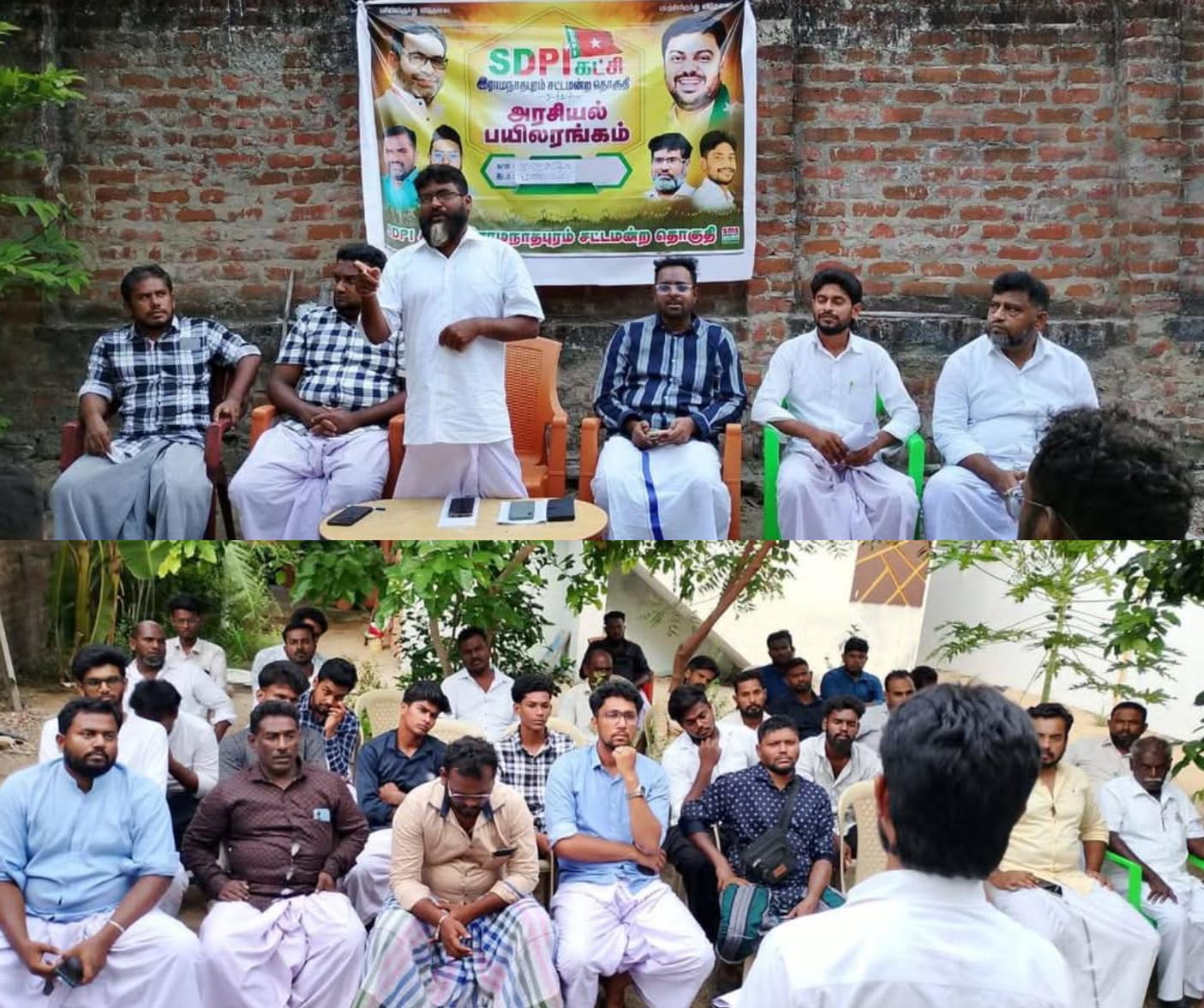 மண்டபத்தில் SDPI கட்சி சார்பில் அரசியல் பயிலரங்கம் நிகழ்ச்சி ...