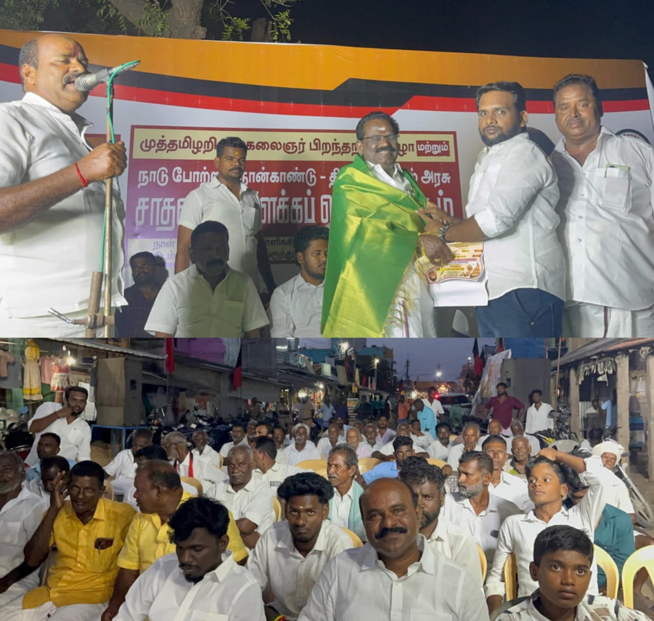 பரமக்குடி சட்டமன்ற தொகுதியில் முன்னாள் முதல்வர் பிறந்தநாள் விழா மற்றும் ...