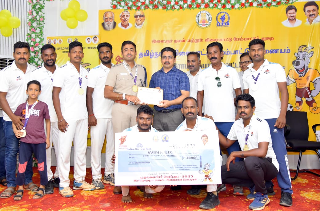 முதலமைச்சர் கோப்பை விளையாட்டு போட்டி – Mudukulathur | Mudukulathur News ...